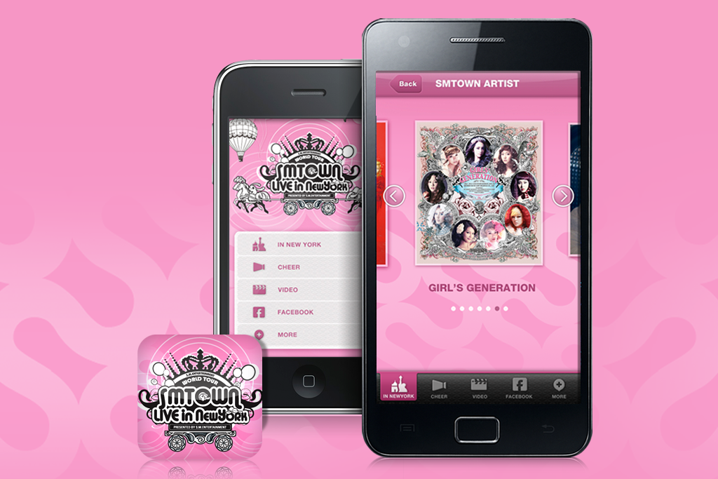 SM엔터테인먼트 LIVE IN NEWYORK 어플리케이션 - EMCAST