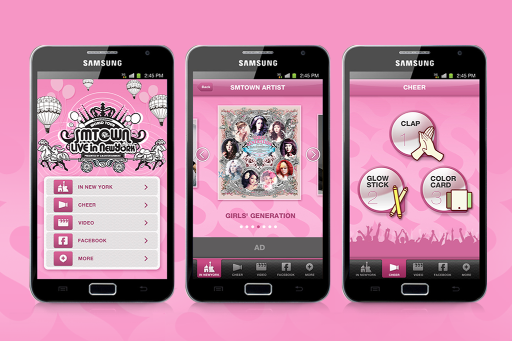 SM엔터테인먼트 LIVE IN NEWYORK 어플리케이션 - EMCAST